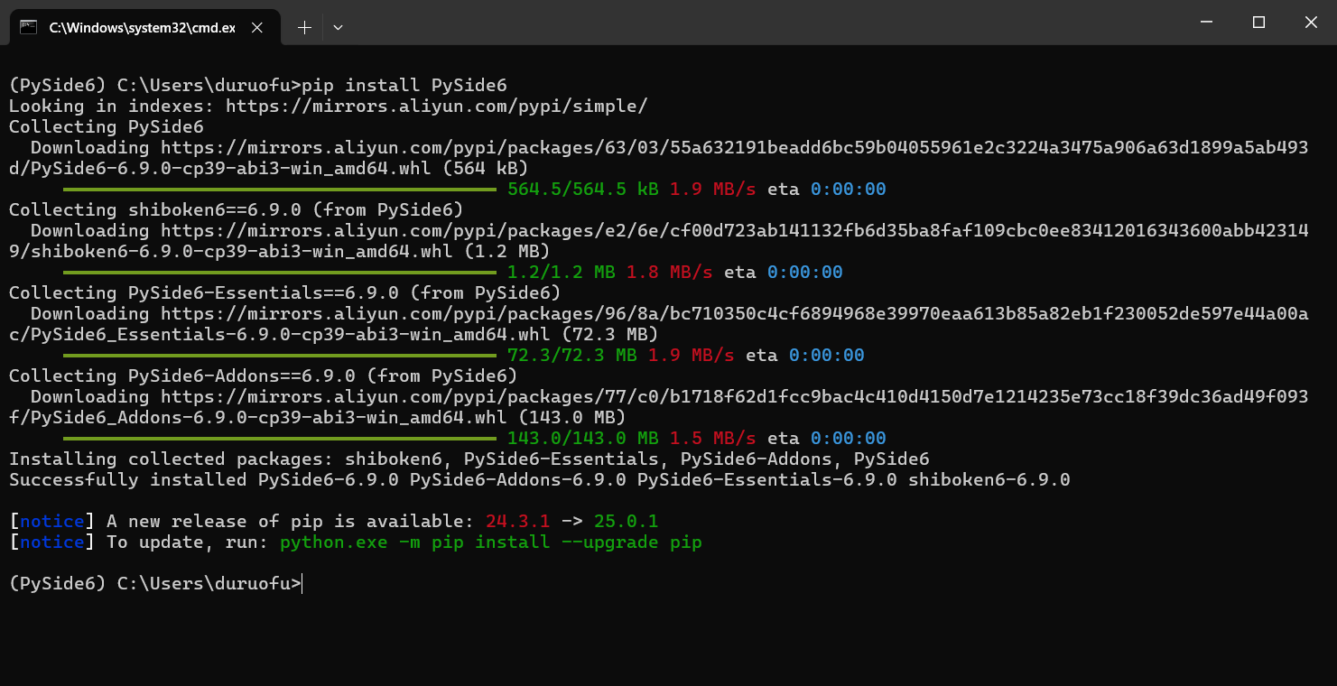 PySide6入门 | Duruofu's 个人测试